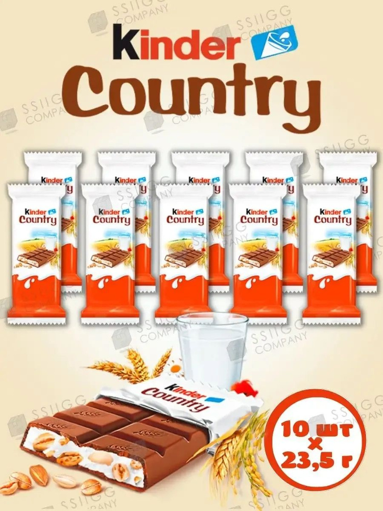 Шоколадный батончик Kinder Country со злаками 10 штук купить на OZON по ...