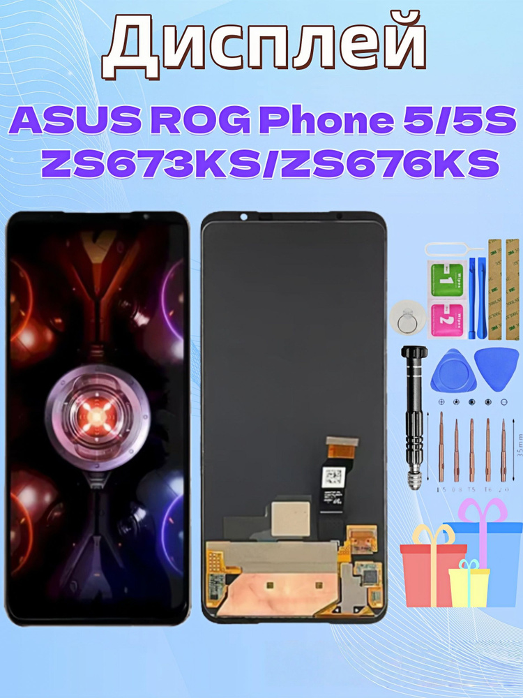 Дисплей для ASUS ROG Phone 5 ZS673KS / 5S ZS676KS с тачскрином AMOLED ORIG купить на OZON по ...