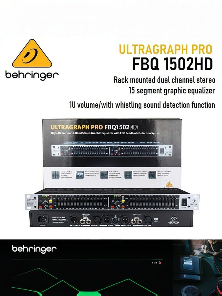 Behringer FBQ1502HD Профессиональный эквалайзер, экранированный ...