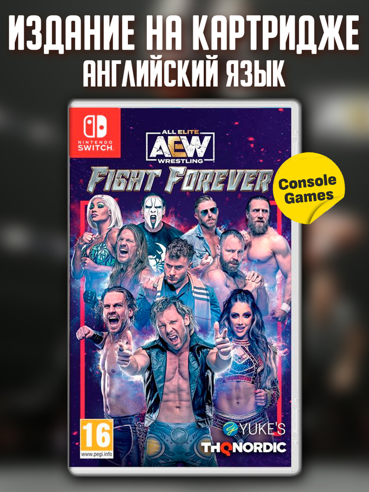 Игра AEW: Fight Forever (Nintendo Switch, Английская версия) купить на OZON по низкой цене ...