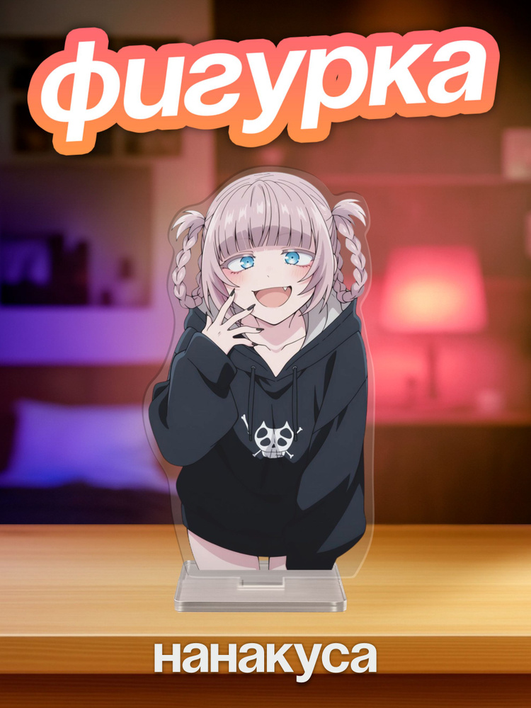 Акриловая фигурка Аниме Песнь ночных сов купить на OZON по низкой цене (3084602079)