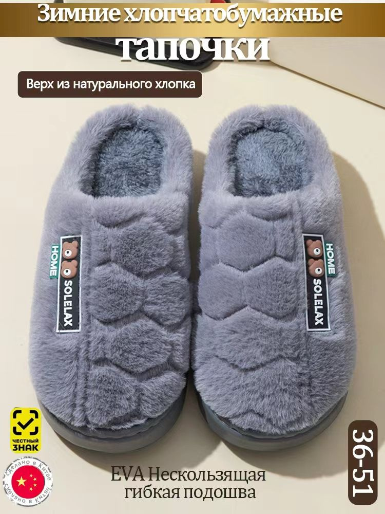 Тапочки Женский, Мужской StrideZen, размер 36, 37 средне-серый На любой сезон купить c доставкой ...