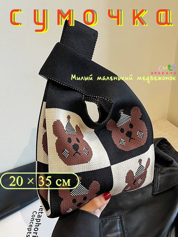 Qu Cheng Сумка ридикюль купить на OZON по низкой цене (3107279075)