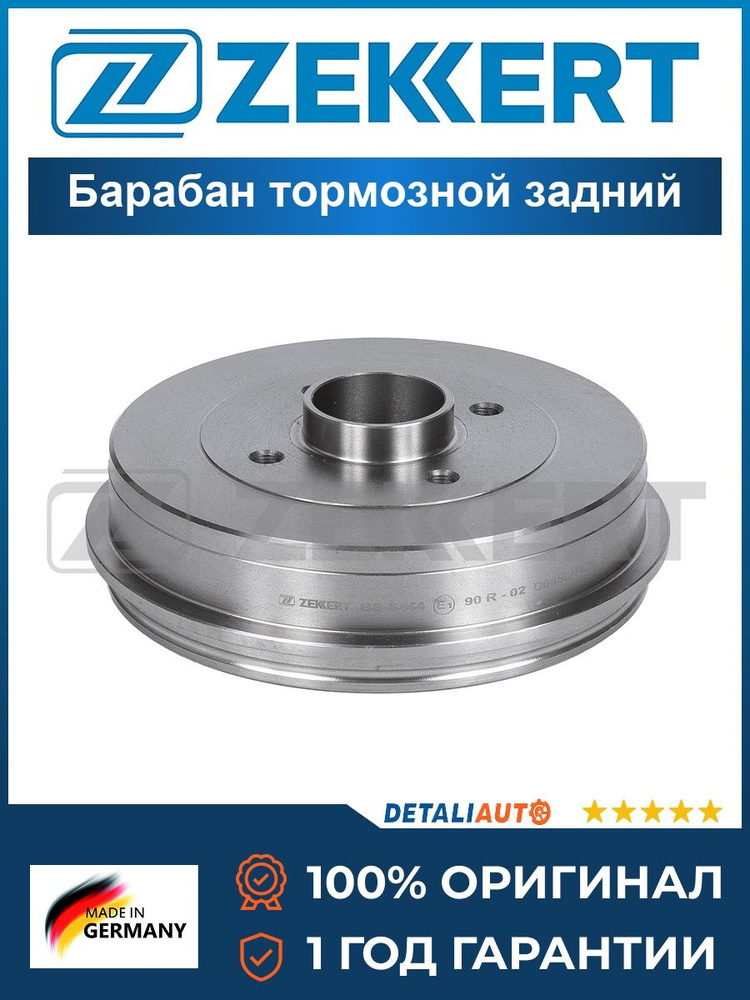 Барабан тормозной задний Nissan Micra (K12) 03-, Барабан тормозной ...
