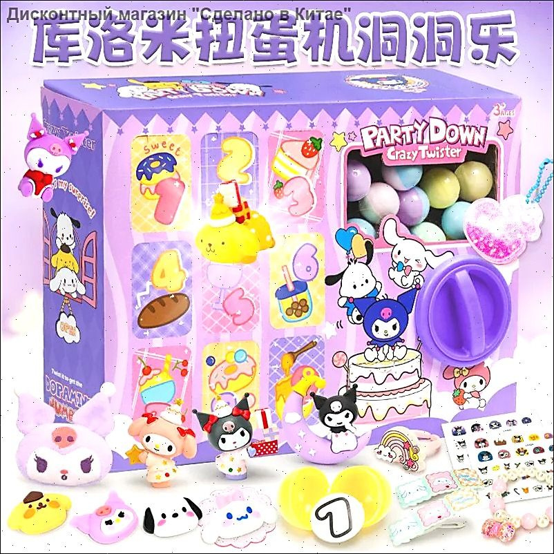 Рождественская музыкальная машина Gacha Hole Music купить на OZON по ...