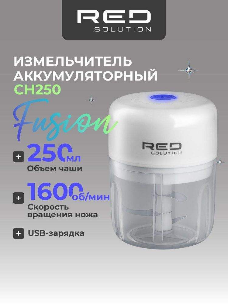 RED solution купить товары из официального сайта каталога на OZON, интернет магазин RED solution