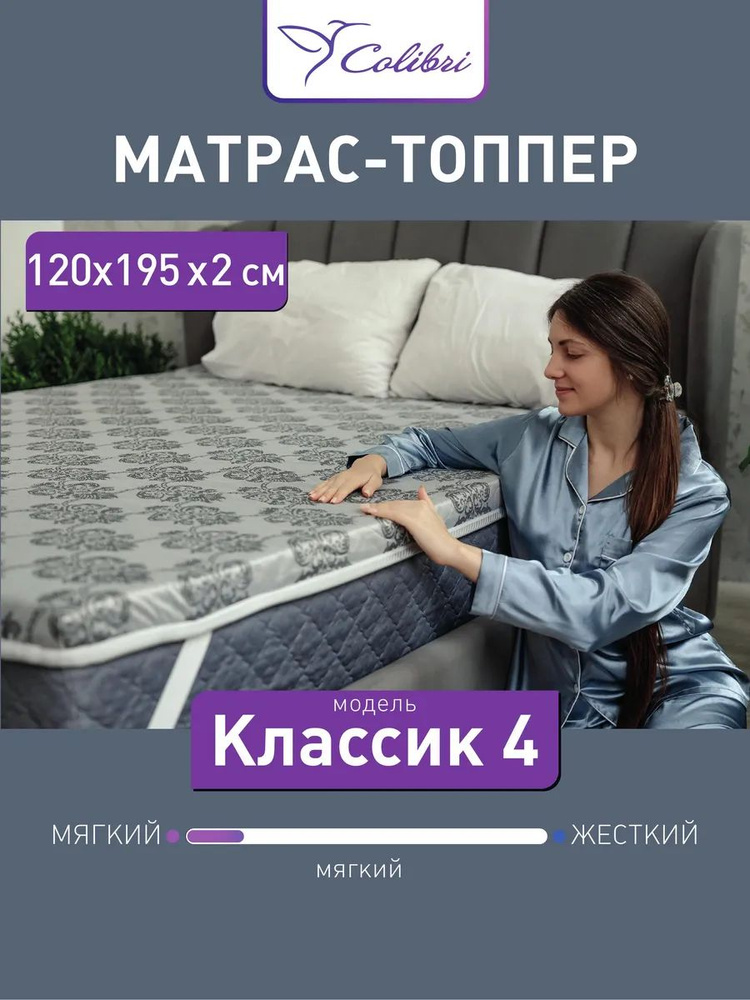 6-HSX-6 – официальный интернет-магазин на OZON, каталог товаров 6-HSX-6