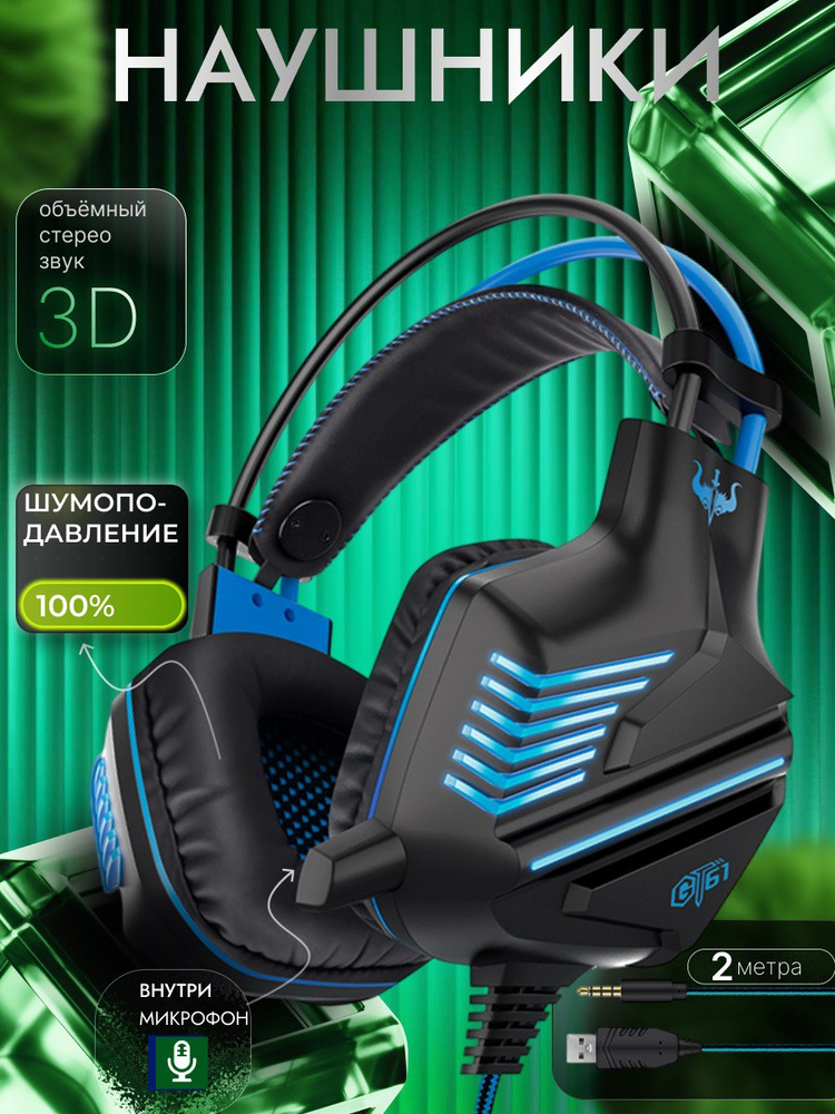 Наушники TECHBLOOM – купить на OZON по низкой цене