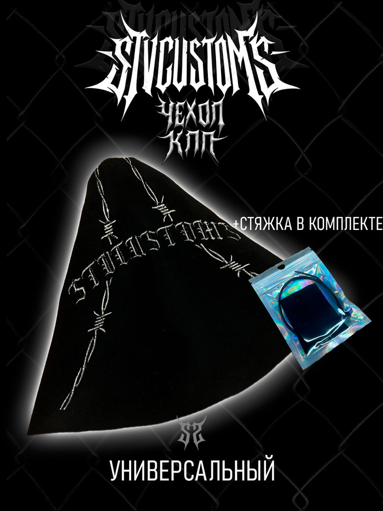 stvcustoms Универсальный черный кожух КПП кастом JDM с вышивкой Велюр ...