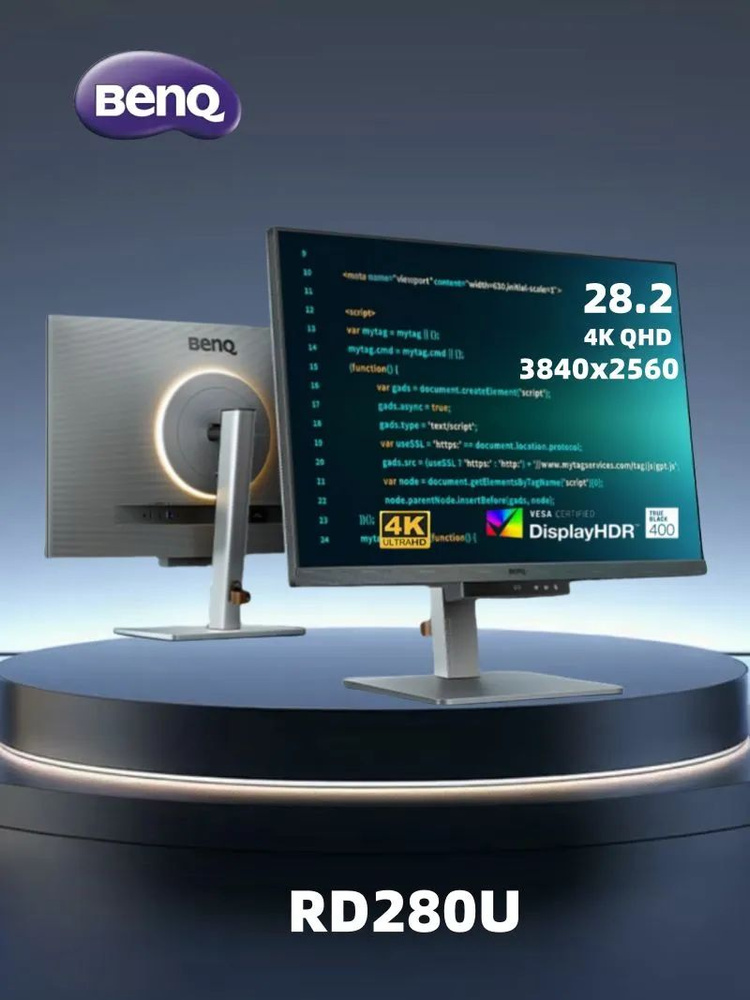 BenQ 28.2" Монитор RD280U, черный, черный матовый купить на OZON по ...