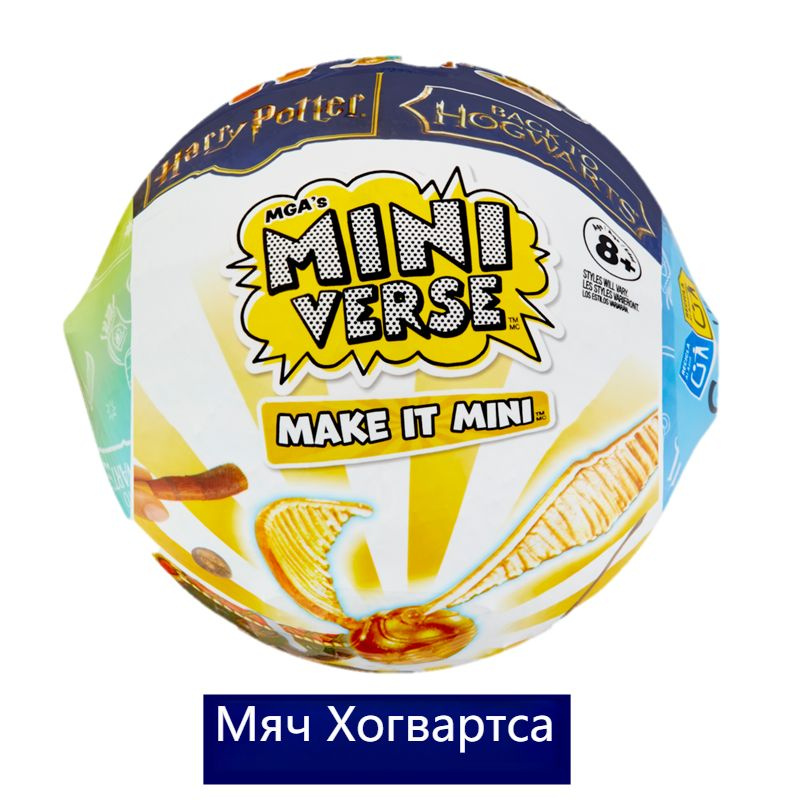 Миниверс Игровой набор Лайфстайл MGA's MINI VERSE/День рождения купить ...