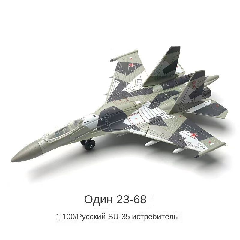 1 / 100 SU-35 Модель самолета с Военный стелс SU-35 Plane Model ...