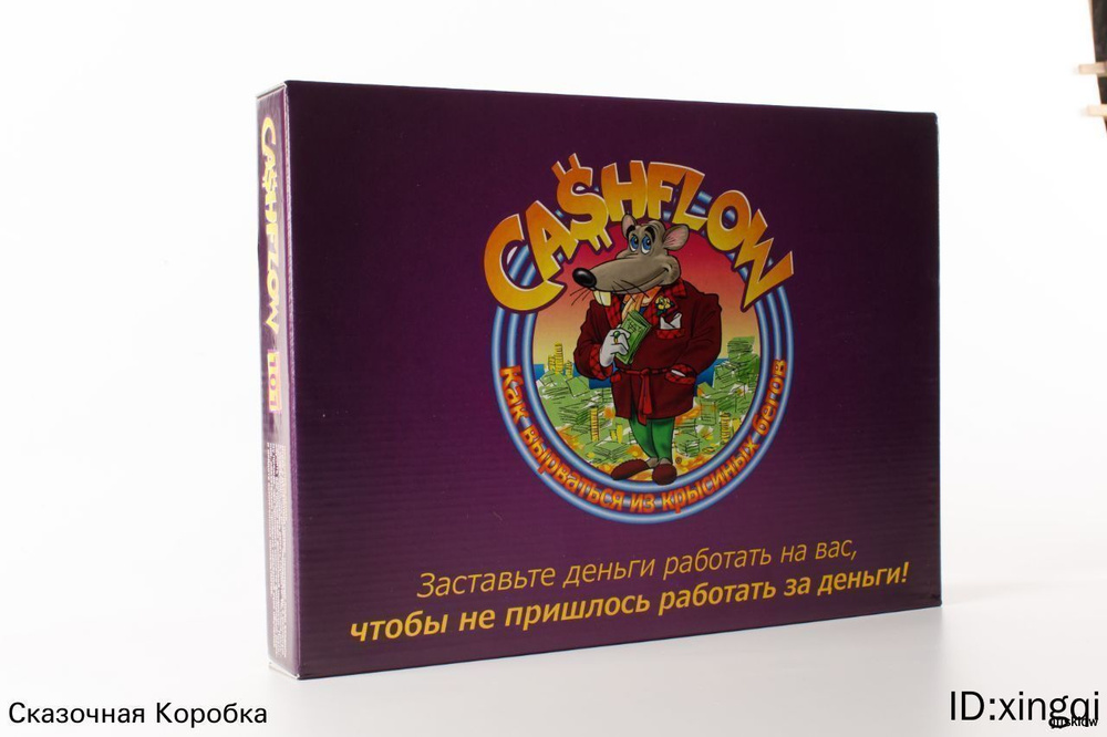 Финансовая игра CashFlow 101+202 для обучения купить на OZON по низкой ...