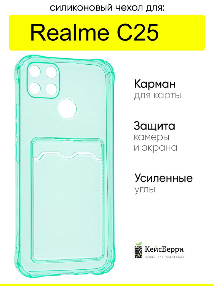 Чехол для Realme C25, серия Card Case купить на OZON по низкой цене ...