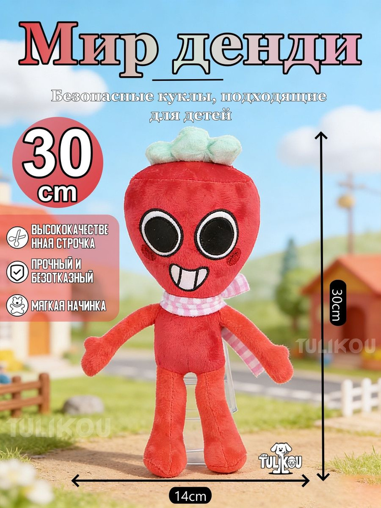 Мягкая игрушка Roblox Мир Денди / Roblox Dandy's World 30cm купить на ...