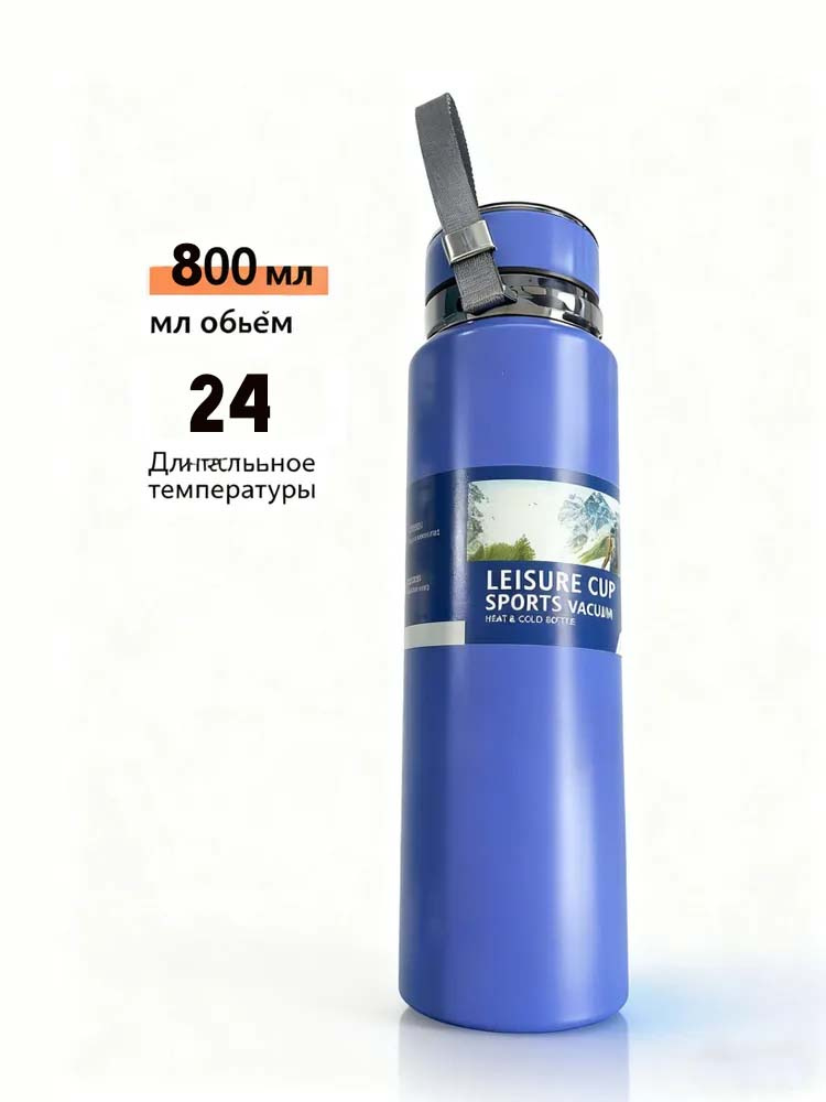 Термосы и термокружки от M-CDEK – каталог интернет-магазина M-CDEK на Ozon