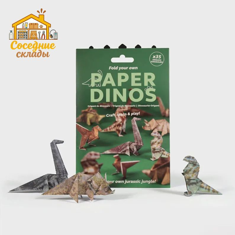 DIY Paper Cats Бумажная кошка-украшение Складная фигурка животного в ...