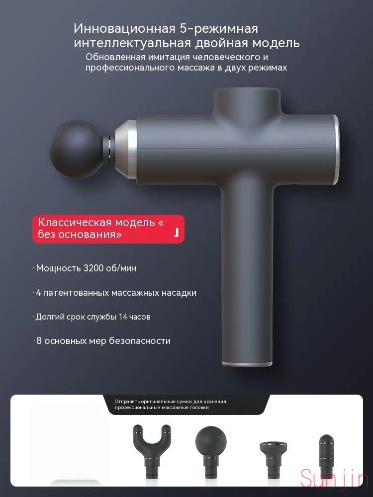 Массажер Meavon с зарядной станцией купить на OZON по низкой цене ...