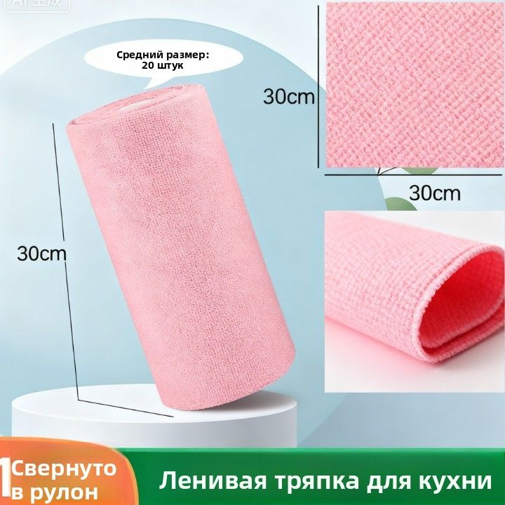 Влажные салфетки для уборки 19 купить на OZON по низкой цене (3331618208)