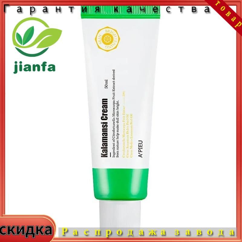 Крем для лица и зоны декольте дневной, купить на OZON по низкой цене ...