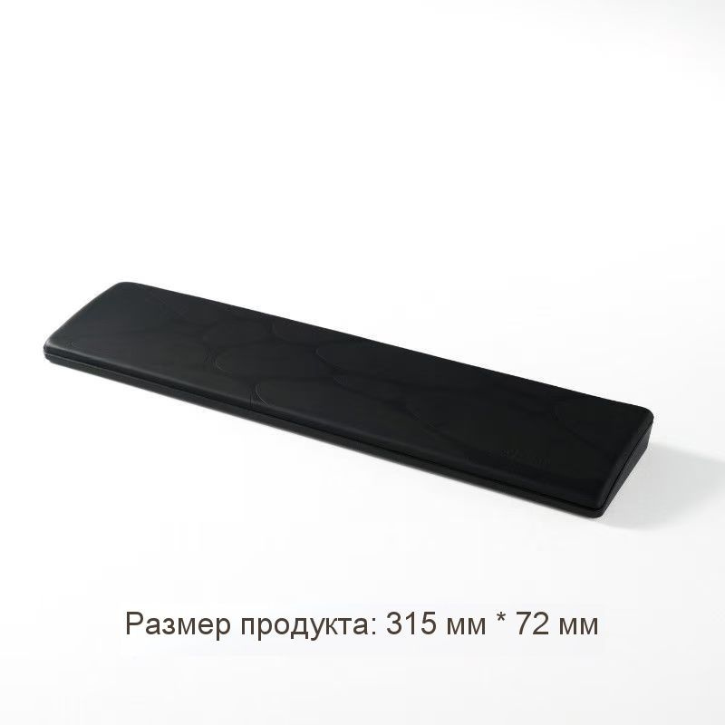 Подставка для запястий Gravity Planet Keyboard, подходящая для работы ...