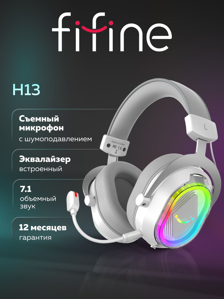 Fifine купить товары из официального сайта каталога на OZON, интернет ...