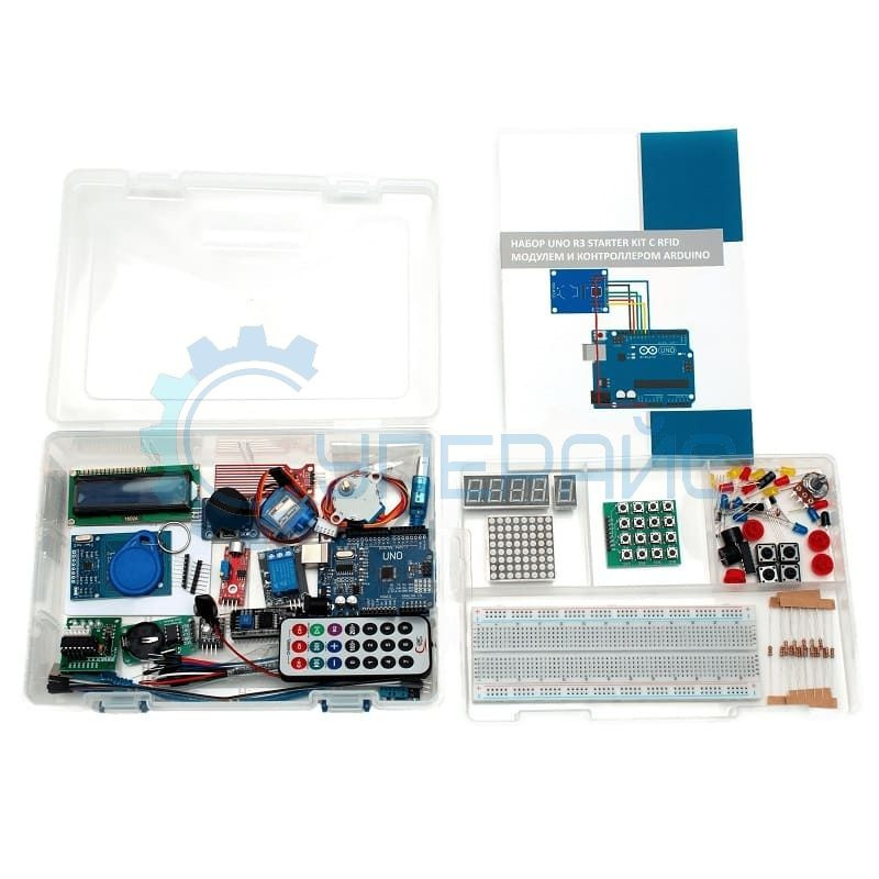 Набор UNO R3 Starter Kit с RFID модулем, контроллером, совместимым со ...