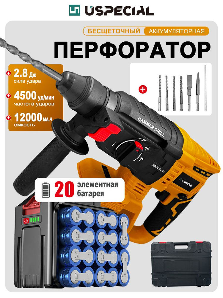 Перфоратор 1400 Вт, 1 акк. купить на OZON по низкой цене (3031262156)