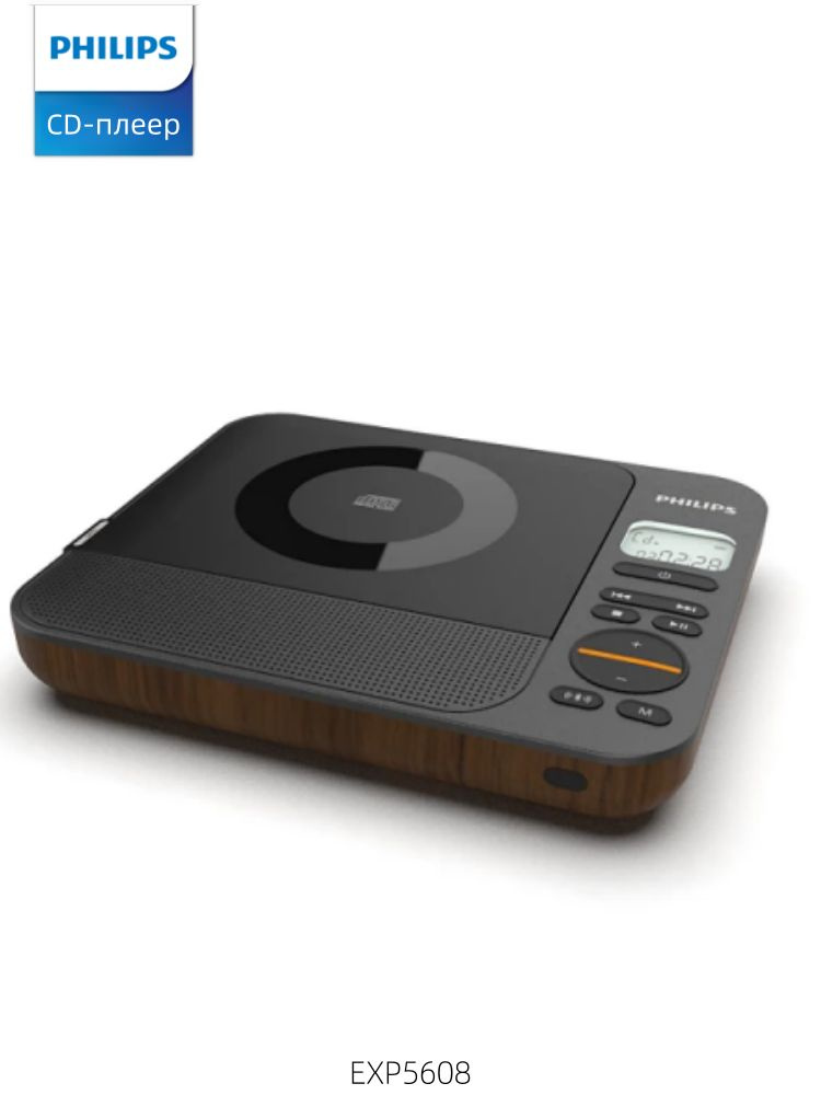 PHILIPS EXP5608 Портативный CD-плеер с Bluetooth,A купить на OZON по ...
