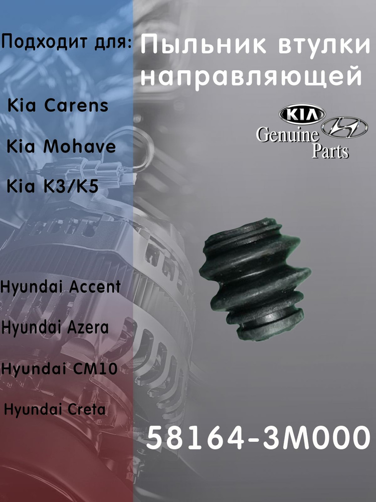 Ремкомплект суппорта купить на OZON по низкой цене
