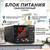 Лабораторный блок питания KUAIQU 30V-5A SPS-E305 Tao Ji Rong купить на ...
