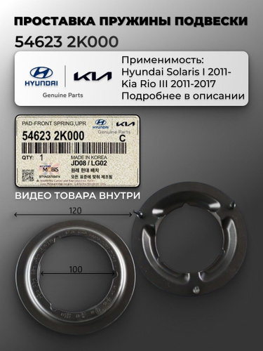 Амортизаторы для автомобилей – купить амортизатор для машины ...