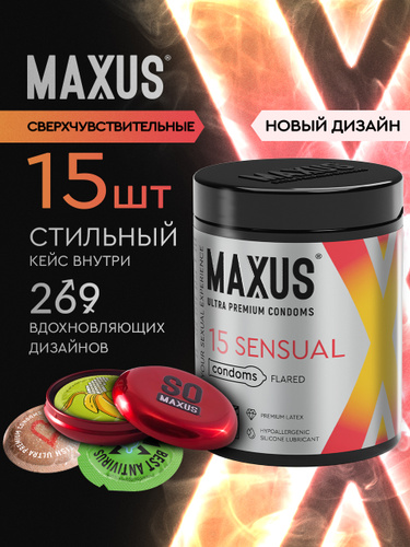 Презервативы Maxus (Максус) – купить презерватив на OZON по низкой цене