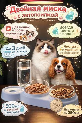 Товары для животных от XIAMENDAPINWANG – каталог интернет-магазина ...