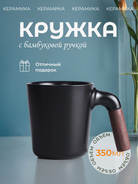 Профессиональная посуда Chiky Mony, 350 мл купить c доставкой на OZON ...