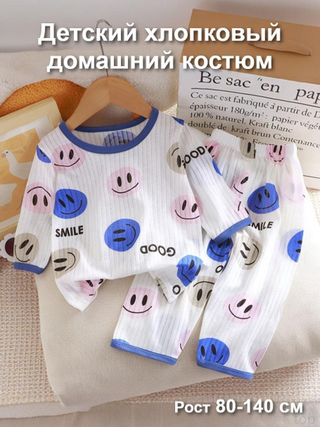 Комплект одежды Девочки бледно-синий, размер 130 Breathable Животные ...