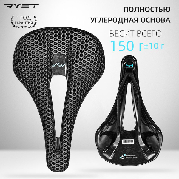 3D-печатное карбоновое велосипедное седло 140 мм Дорожные Горные гоночные седла Подушка 7x9 мм ...