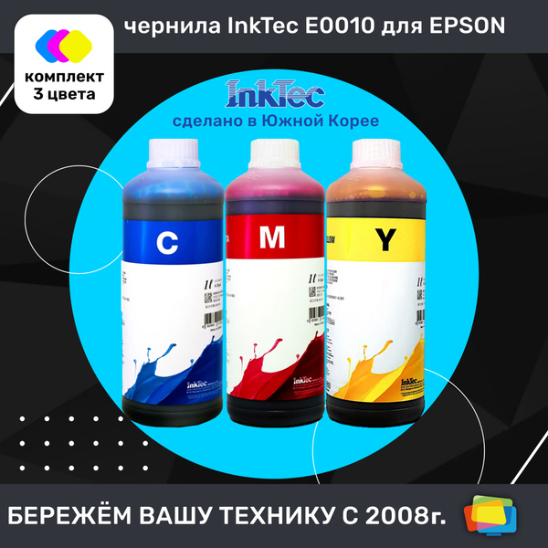Чернила InkTec Чернила E0010 (E0010-01LB, E0010-01LC, E0010-01LLC, E0010-01LLM, E0010-01LM ...