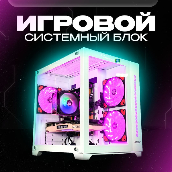 itmedia pc Системный блок "CUBE" (Intel Core i5-12400F, RAM 16 ГБ, SSD ...