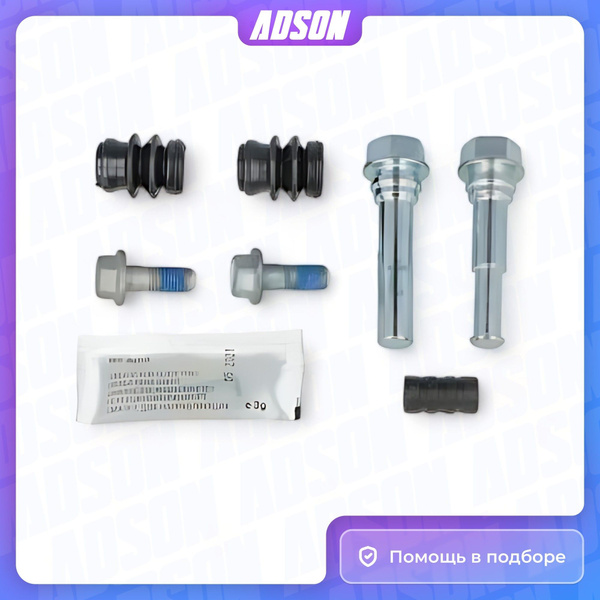 Ремкомплект направляющих суппорта передний Ford: F-150 Extended Cab Pickup // Nissan: Leaf ...