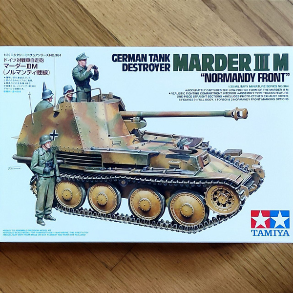 Сборная модель. Немецкая САУ Marder IIIM, Tamiya TM 35364, 1/35 купить ...