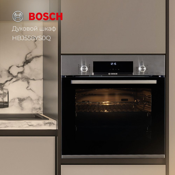 Духовой шкаф электрический встраиваемый Bosch HBJ558YS0Q Serie 6, 66 л ...