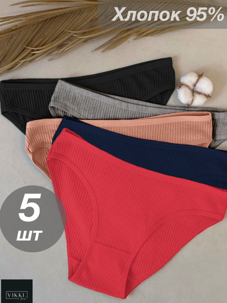 Комплект трусов Женский VIKKI. слипы Хлопок, Спандекс черный, серый, размер 40, 42 Средняя ...