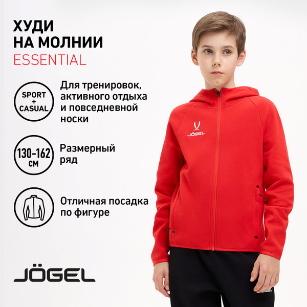 Худи Мальчики JOGEL Капюшон красный каркаде Молния для спорта Трикотаж ...