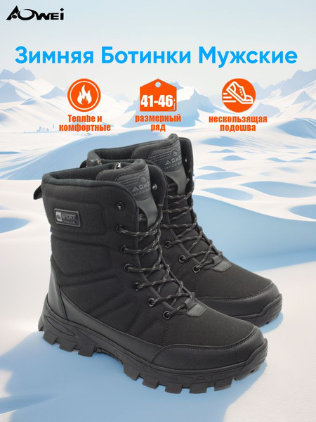 Ботинки Мужской AOWEI черный, размер 41 Зима R (средняя) Шнурки, Молния Платформа Китай купить c ...