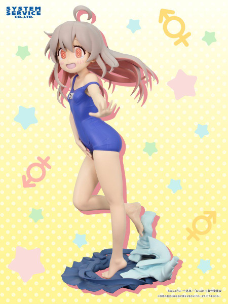 Аниме Фигурка/System Service - Мой братик теперь не братик!/Махиро Ояма,180mm купить на OZON по ...