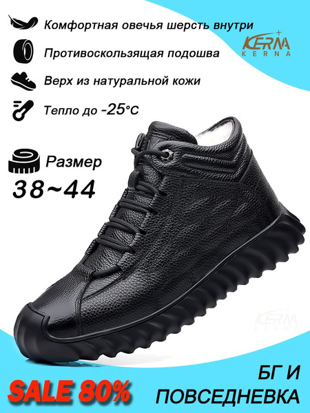 Круглый нос, Рельефный рисунок подошвы Мужской KERNA Натуральная кожа, Шерсть Бег, Рыбалка ...