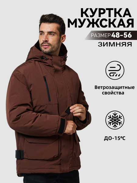 Куртка Мужской BOSECK Карманы, Капюшон темно-коричневый Лавсан, размер 56 Длинный Зима свободный ...