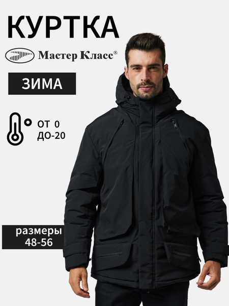 Куртка Мужской BOSECK Карманы, Капюшон черный, серо-черный капюшон Полиэстер, размер 52 Длинный ...