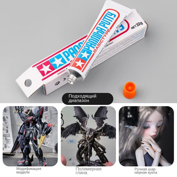 Эксклюзивная серая шпатлевка Tamiya 87053 Basic Type, 32 г, в тюбике для моделирования купить на ...